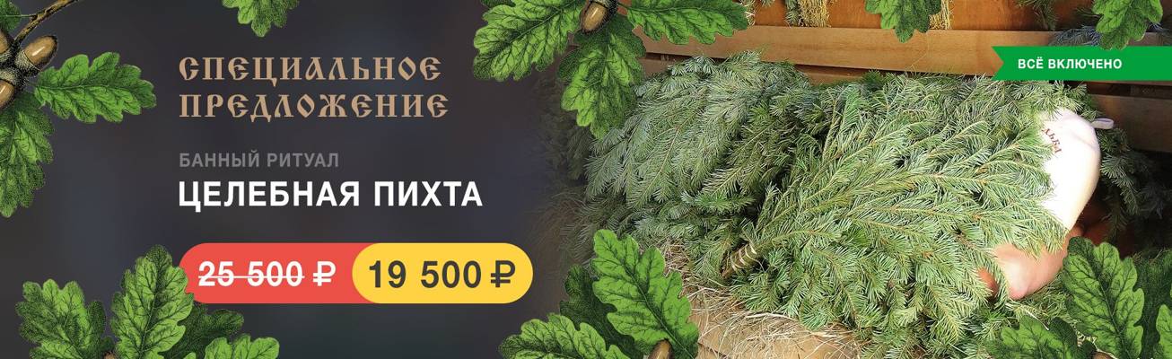 Usad'ba Bannaya Na Metro Oktyabr'skoye Pole ️